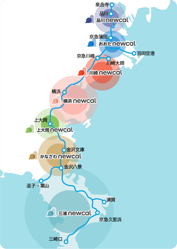 退会手続 - newcal - 京急沿線おでかけサービス