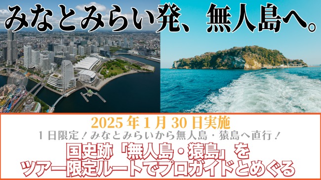 おすすめスポット - newcal - 京急沿線おでかけサービス