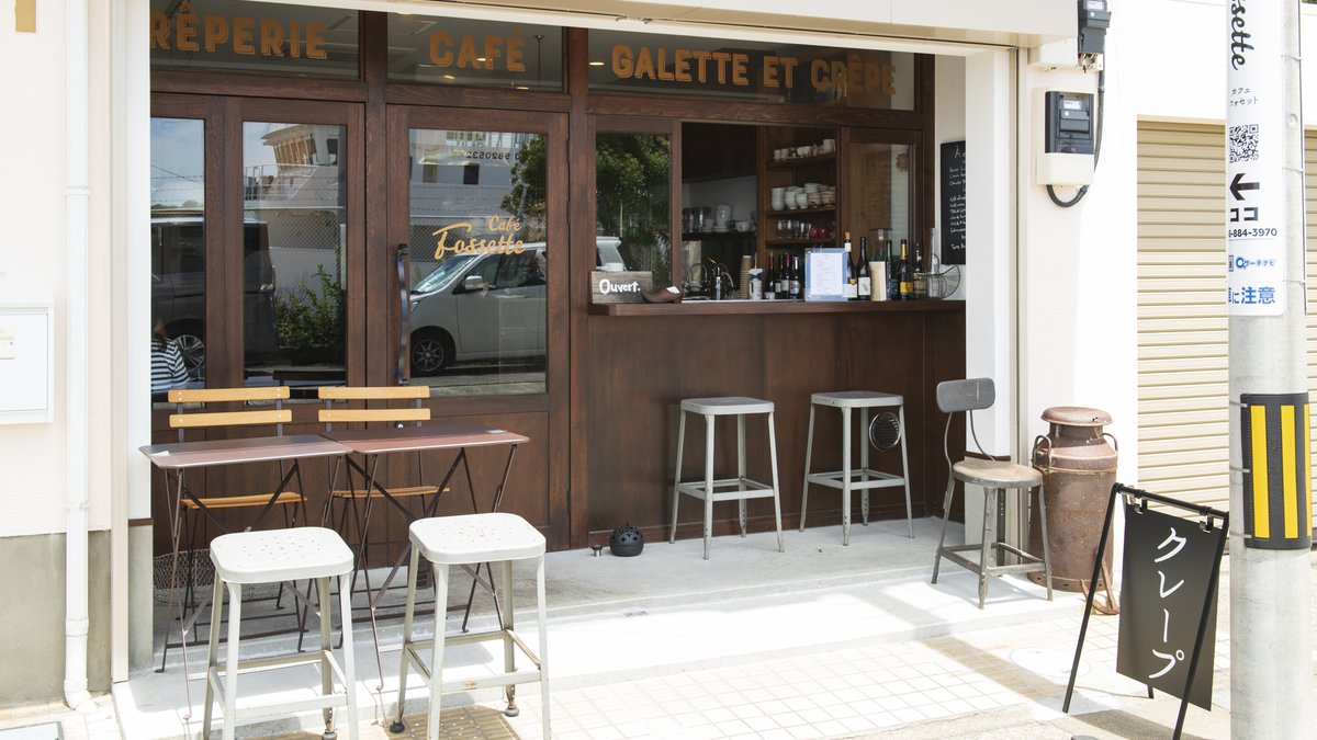 café Fossette - newcal - 京急沿線おでかけサービス