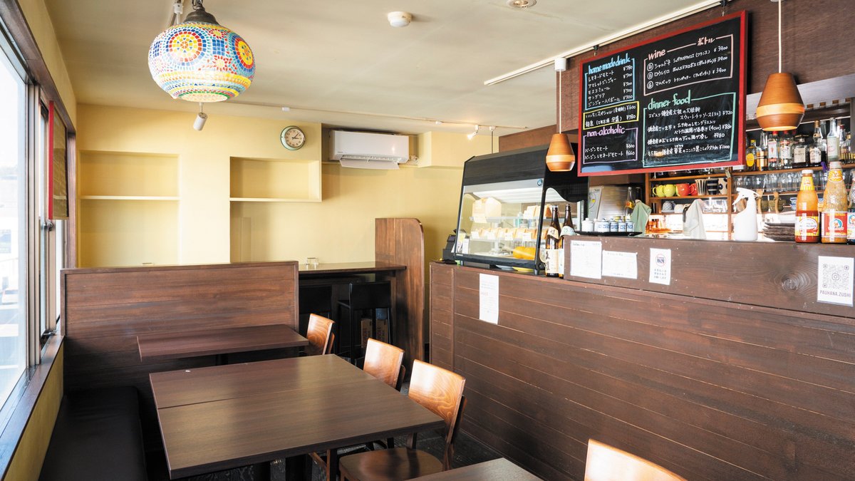 Pau Hana - 三浦newcal - 京急沿線おでかけサービス