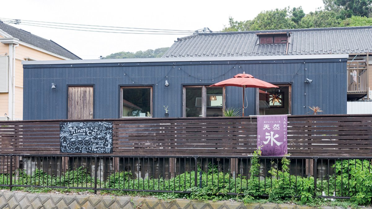 Hinata cafe - newcal - 京急沿線おでかけサービス