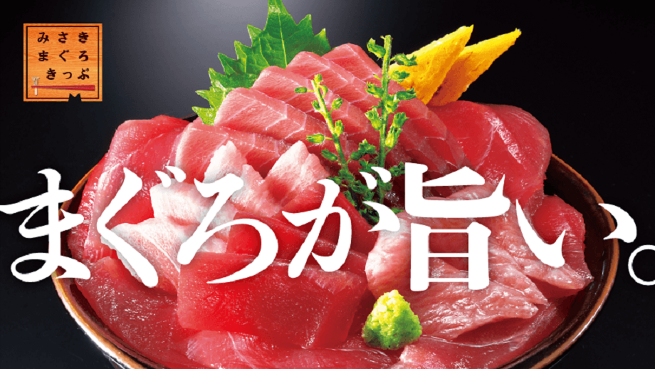 おトクなきっぷ - newcal - 京急沿線おでかけサービス