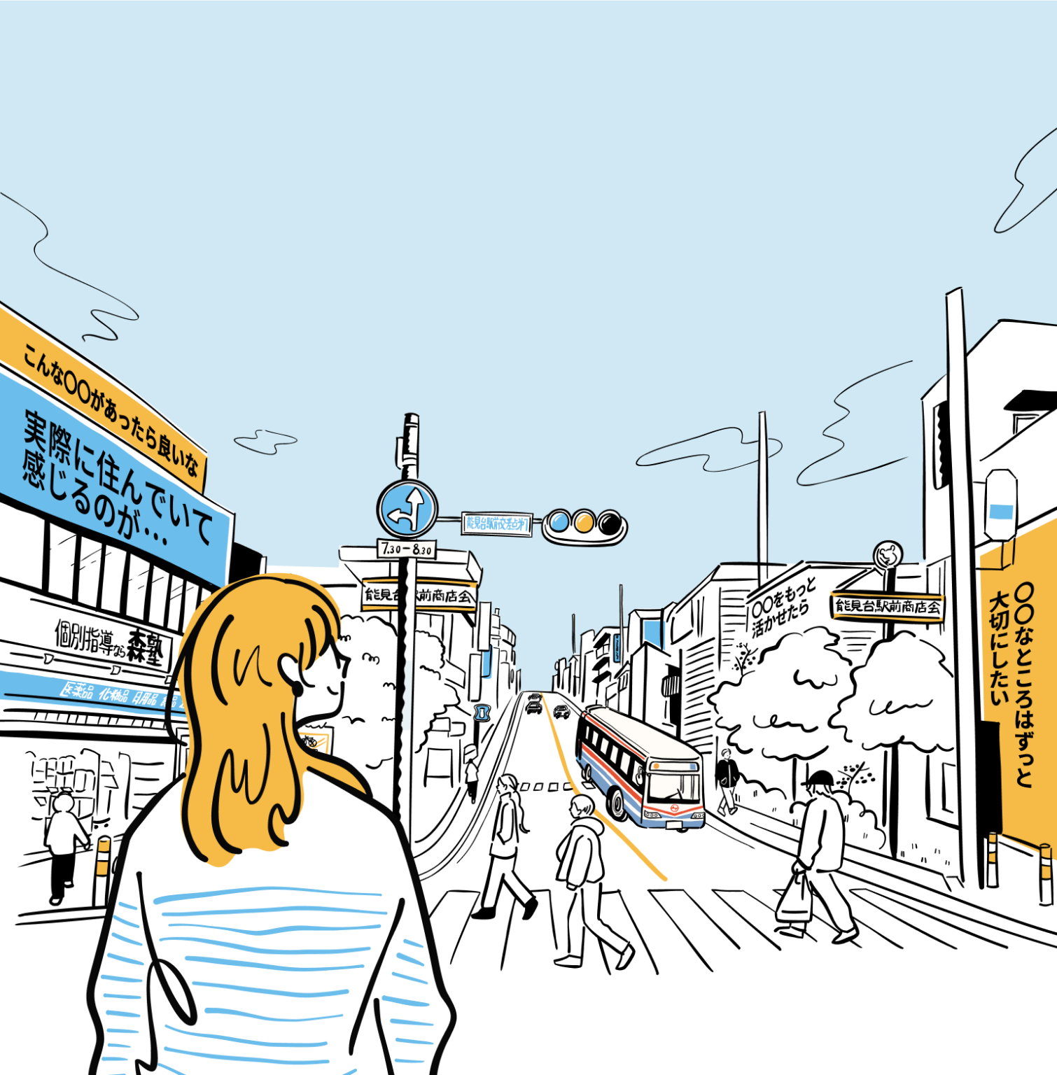 今の能見台どう思いますか？ - newcal - 京急沿線おでかけサービス